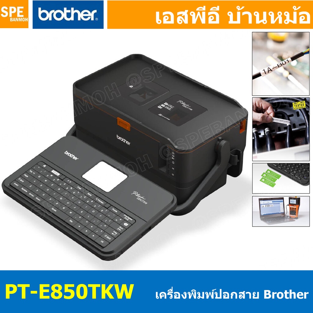 Tube Marker Printer Brother PT-E850TKW Label Printer ROTHER P-TOUCH ...