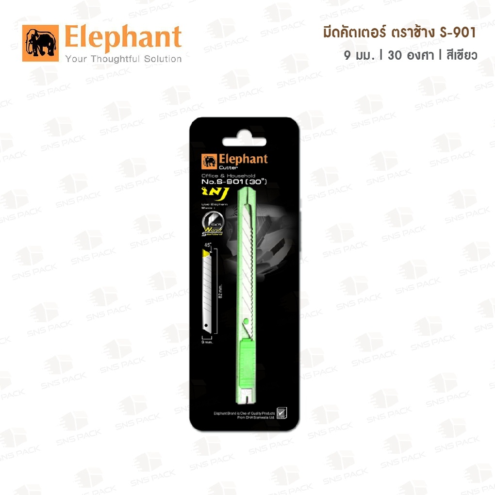 มีดคัตเตอร์ ตราช้าง S-901 ( Elephant ) 9มม. 30องศา (แบบเหล็ก) | Shopee Thailand