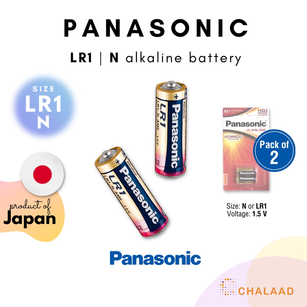 Panasonic LR1 | N Alkaline Battery (Pack 2) ถ่านขนาด LR1 หรือ N สำหรับ ...