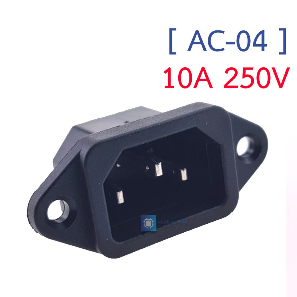 ซ็อกเก็ตตัวผู้ ตัวเมีย AC Socket AC-013/AC-05/AC-01A/AC-04 | Shopee Thailand