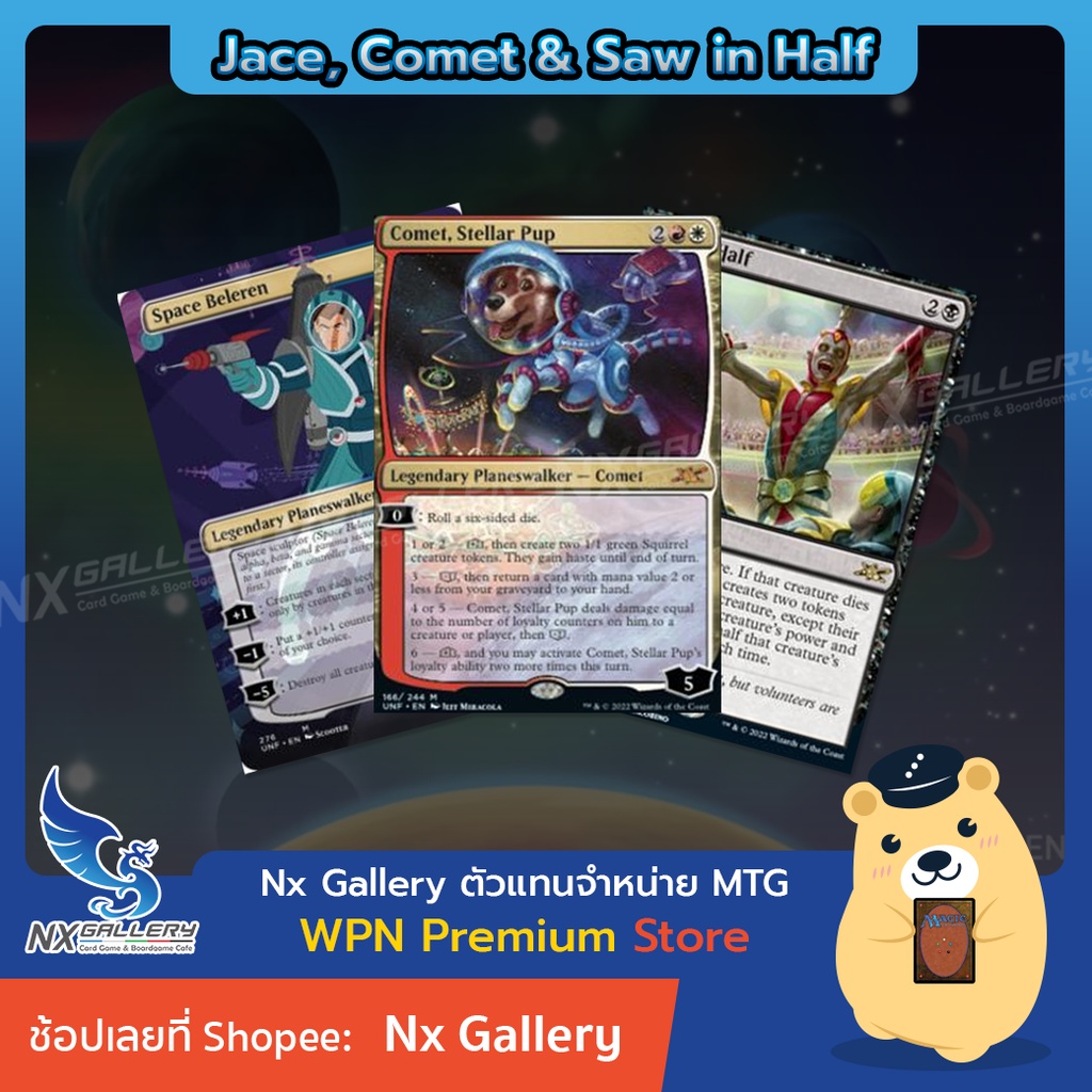 [MTG] Single Rare Card (Unfinity Galaxy Foil) - Myra, Magar, Starlight ...