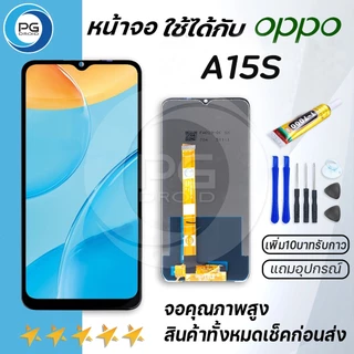 oppo v3 ราคาพิเศษ | ซื้อออนไลน์ที่ Shopee ส่งฟรี*ทั่วไทย!