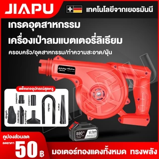 JIAPU, ร้านค้าออนไลน์ | Shopee Thailand