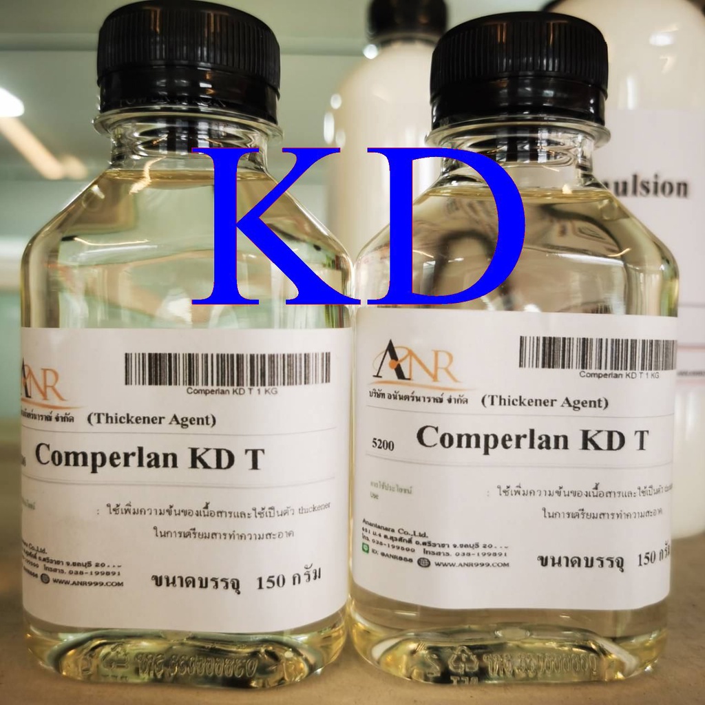 5200/150G-K.D.(Cocamide DEA) COMPERLAN KD T ( Comperlan® KD)สารเพิ่มความหนืด และเพิ่มฟอง ขนาด ...