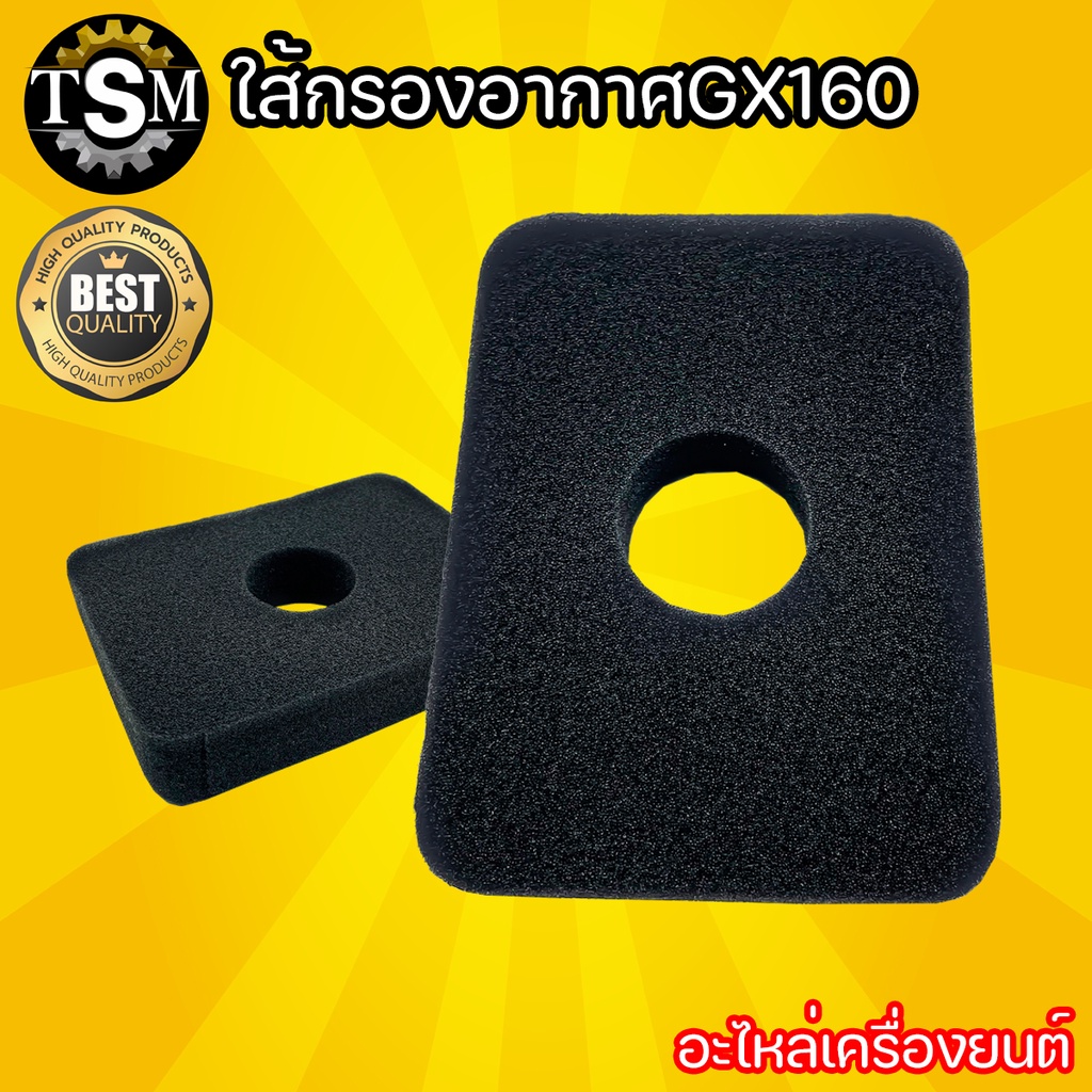 กรองอากาศ NB411/ RBC411 +ไส้กรอง / GX160 / 767 / 3WF /GX35 (ครบชุด) อะไหล่ใช้กับเครื่องตัดหญ้า 2 ...