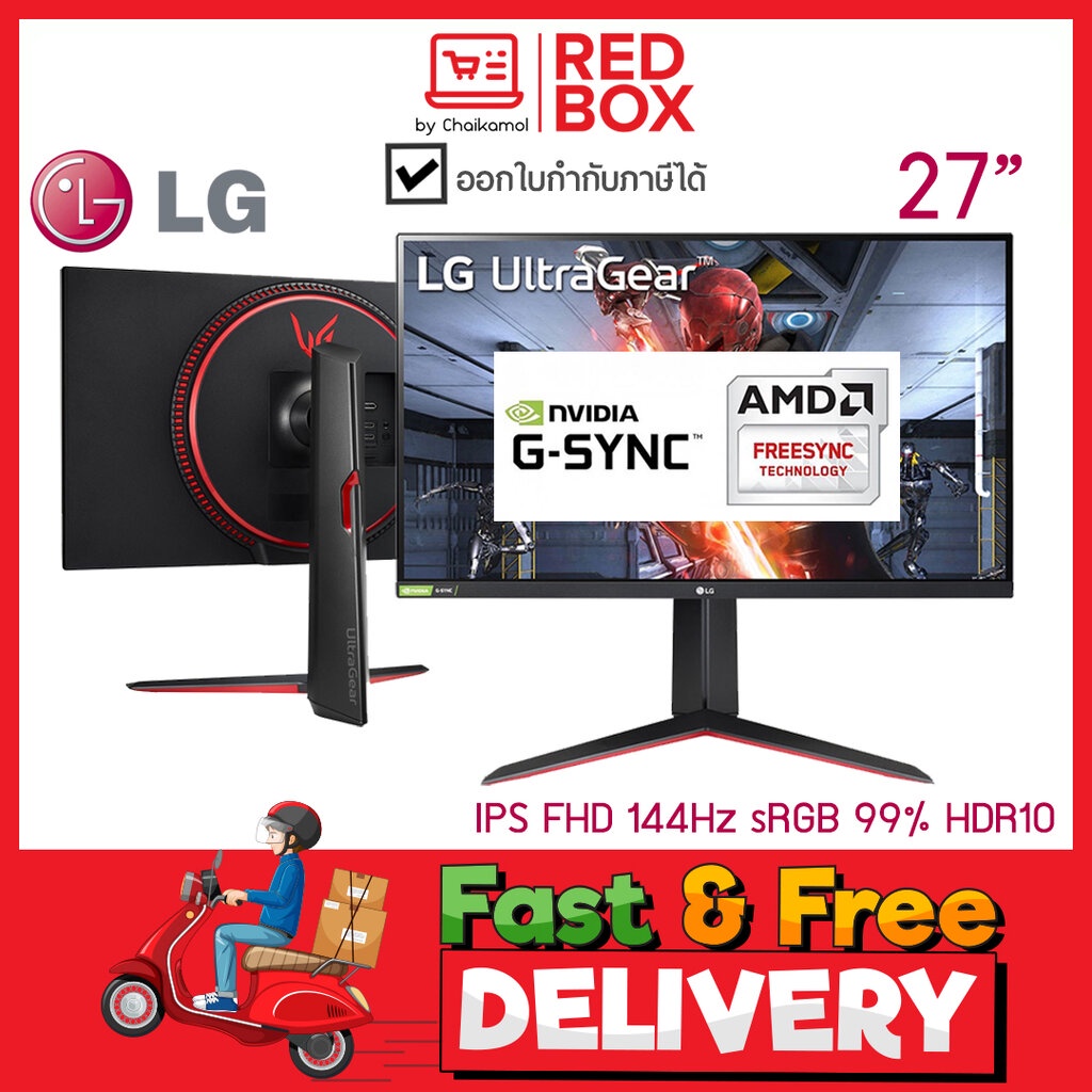 LG Gaming Monitor 27GN650-B ( 27" IPS FHD จอ 144Hz ) HDMI, DP - G-SYNC ...