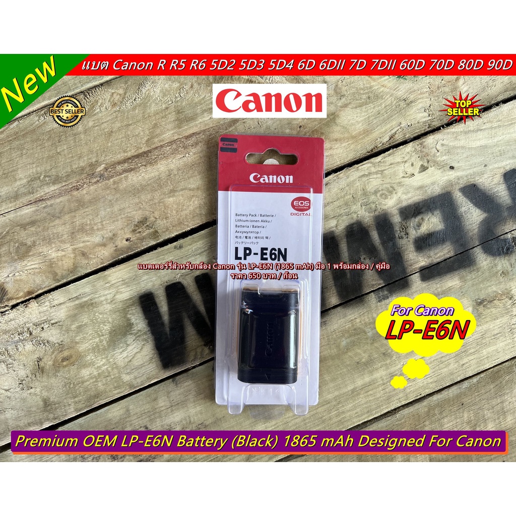 Battery Canon สำหรับแบตกล้อง LP-E5, LP-E6N, LP-E8, LP-E10, LP-E12, BP-511A มือ 1 พร้อมกล่อง ...