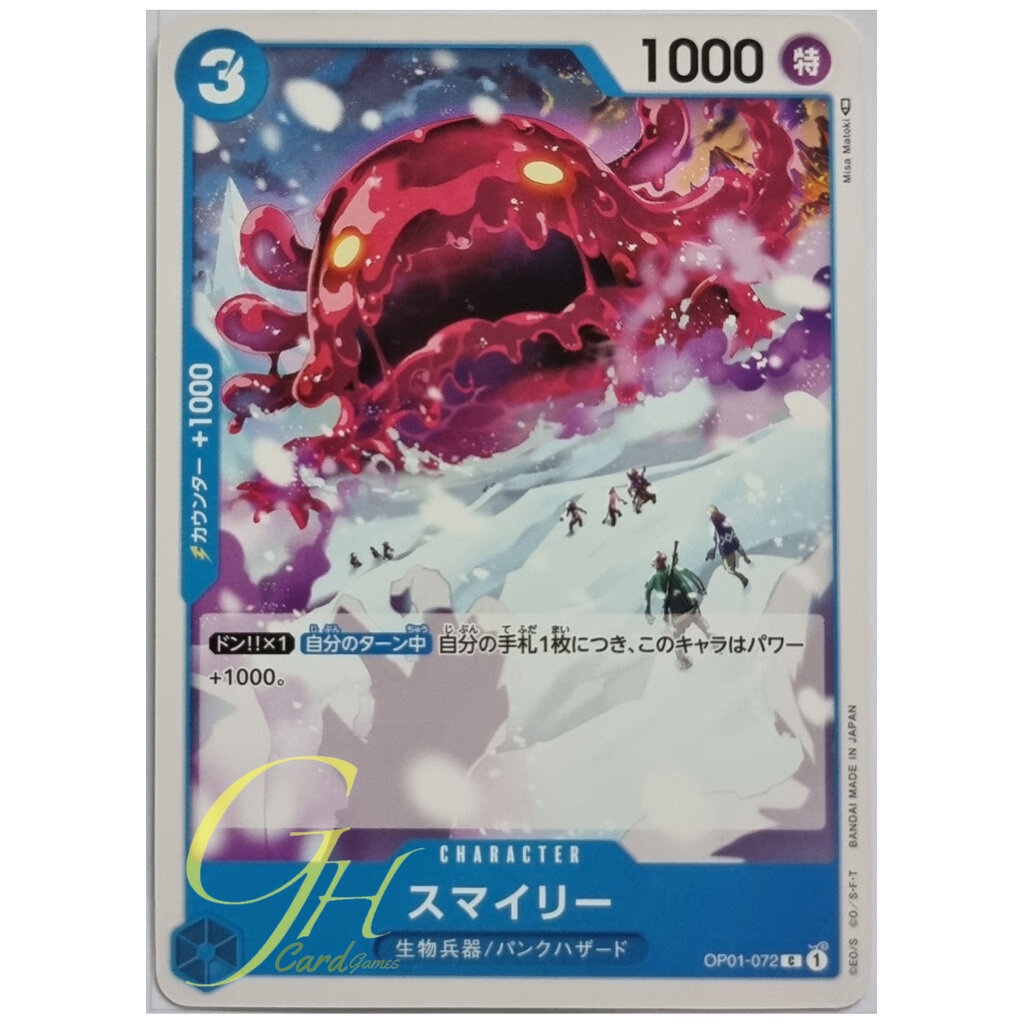 One Piece Card Game [OP01-072] Smiley (Common) | Shopee Thailand