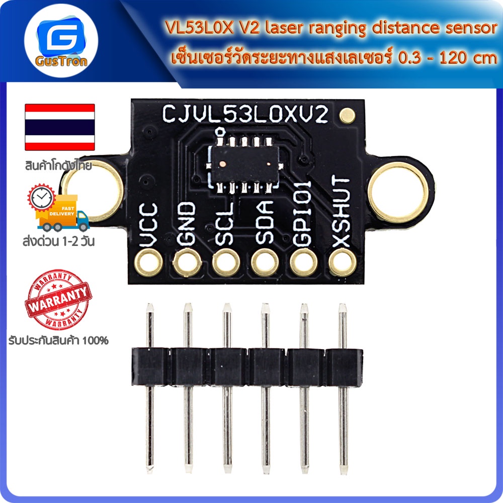 VL53L0X V2 laser ranging distance sensor เซ็นเซอร์วัดระยะทางแสงเลเซอร์ 0.3 - 120 cm | Shopee ...