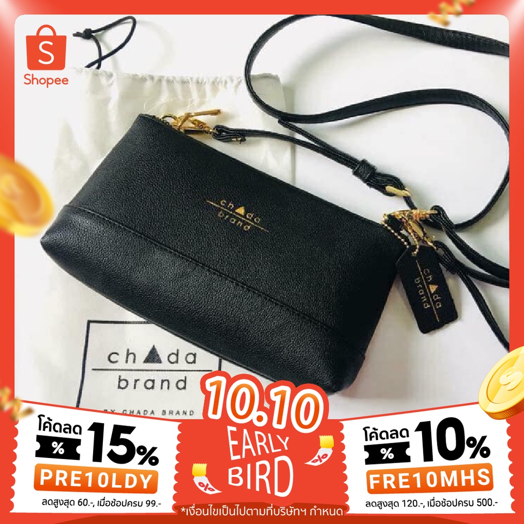 Black bag chada_brand | Shopee Thailand