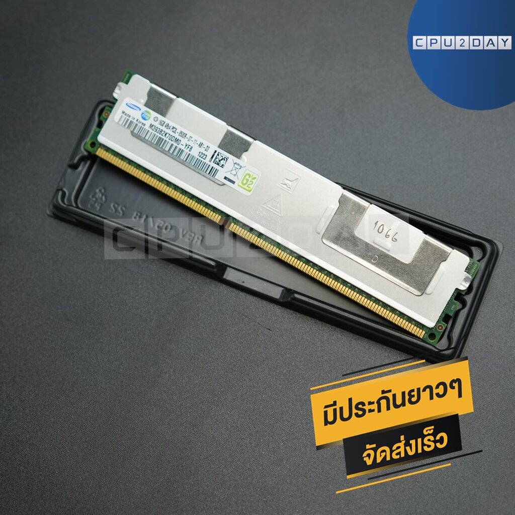 RAM Samsung ECC PC DDR3 32G 1866(14900L) ราคาสุดคุ้ม คุณภาพดี พร้อมส่ง ...