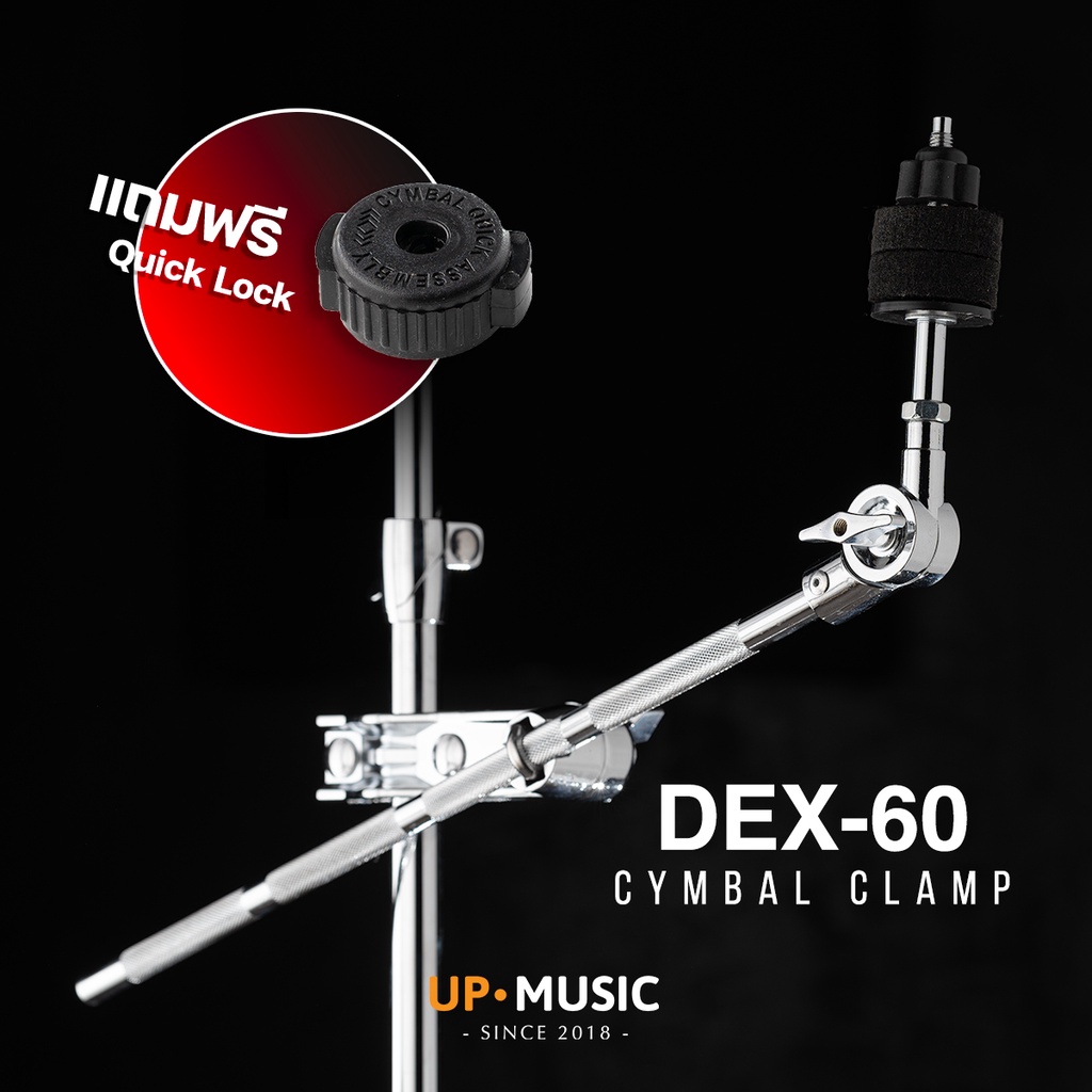 แคลมป์ฉาบเสริม DEX-60 | Shopee Thailand