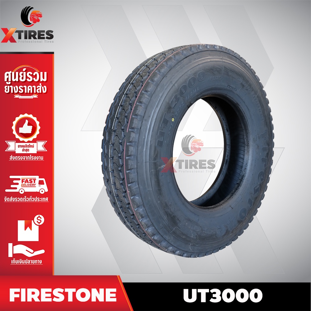 ยางรถบรรทุกเรเดียล 11R22.5 รุ่น UT3000 ยี่ห้อ FIRESTONE | Shopee Thailand