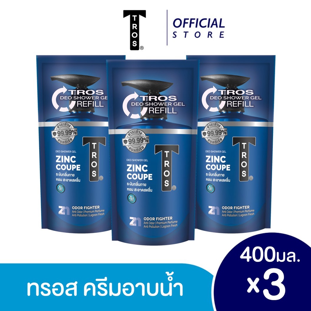 [แพ็ค3]Tros ทรอส คูเป้ ดิโอ้ ชาวเวอร์ ครีม ซิงค์ แอนด์ ลากูล วอเตอร์ ...