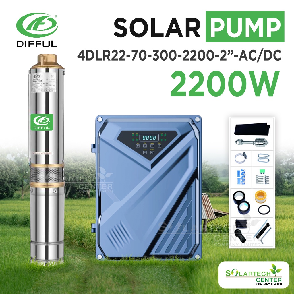 ปั๊มน้ำบาดาล AC/DC DIFFUL รุ่น 4DLR22-70-300-2200-2" | Shopee Thailand