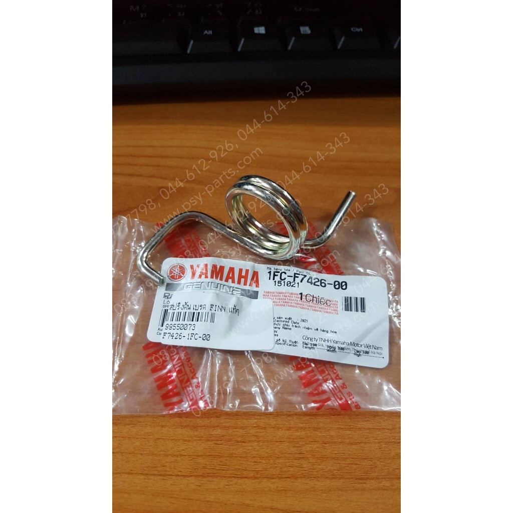 สปริงคันเบรค FINN, SPARK 135, SPARK 115-I, SPARK'X, SPARK NANO แท้ๆ 1FC ...