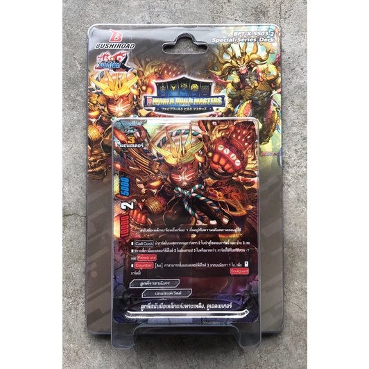 การ์ดบัดดี้ไฟท์ BFT-X-SS03 ภาคที่ 4ชุดที่ 6 | Shopee Thailand