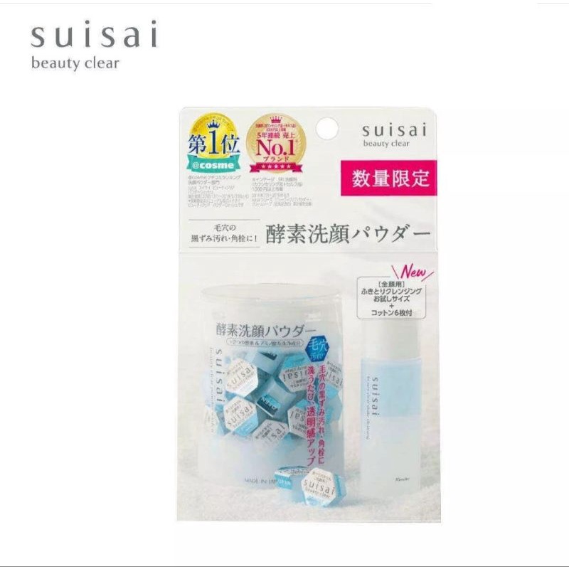 (พร้อมส่ง) SUISAI BEAUTY CLEAR POWDER WASH N SET | Shopee Thailand