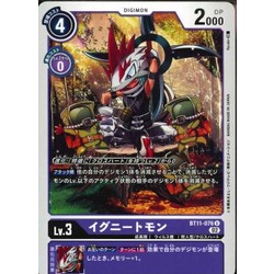 DIGIMON CARD GAME แยกใบ ภาษาญี่ปุ่น BT11 ระดับ U | Shopee Thailand