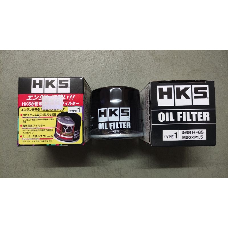HKS Oil Filter กรองน้ำมันเครื่อง HKS 52009-AK005 (TYPE1)ของแท้ M20xP1.5 ...