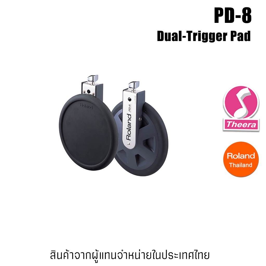 Roland PD-8 Dual-Trigger Pad แป้นกลองไฟฟ้าโรแลนด์ PD8 พร้อมการรับประกันจากตัวแทนในประเทศไทย ...