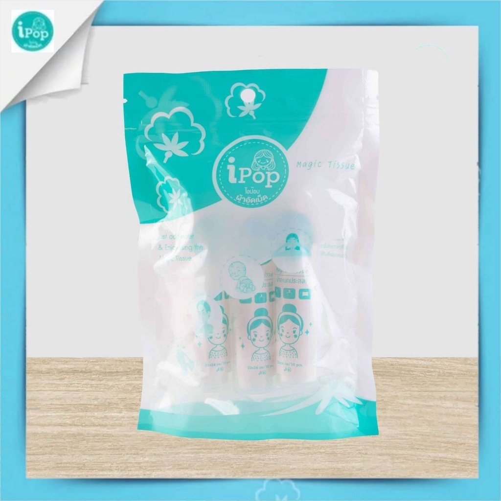 ้ผ้าเอนกประสงค์อัดเม็ด 5 หลอด ขนาดผ้า กว้าง 22 ซม. ยาว 24 ซม. ไอป๊อบ ผ้าอัดเม็ด iPop Magic ...