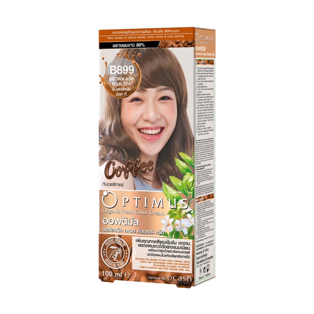 [โทนกาแฟ) Dcash ดีแคช ออพติมัส คัลเลอร์ ครีม 100ml [Ash Tone] Optimus Color Cream #ย้อมสีผม ...