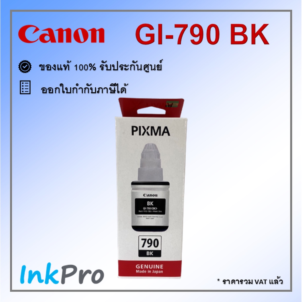 Canon 790 BK น้ำหมึกพิมพ์แบบขวด สีดำ ของแท้ (GI-790BK) | Shopee Thailand