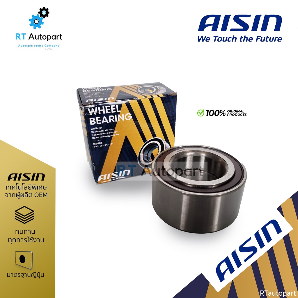 Aisin ลูกปืนล้อหน้า Mazda 3 ปี04-13 มี ABS / ลูกปืนล้อ มาสด้า / WHBZ-0001A | Shopee Thailand