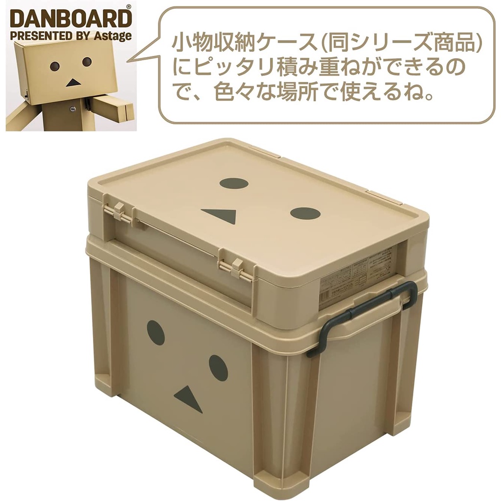 กล่อง JEJ Astage Danboard 25L / 45L Container Box Cardboard Storage Box พร้อมส่ง | Shopee Thailand