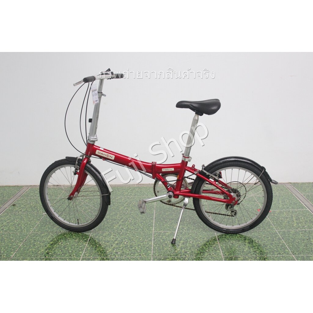 จักรยานพับได้ญี่ปุ่น - ล้อ 20 นิ้ว - มีเกียร์ - อลูมิเนียม - Dahon Metro - สีแดง [จักรยานมือสอง ...