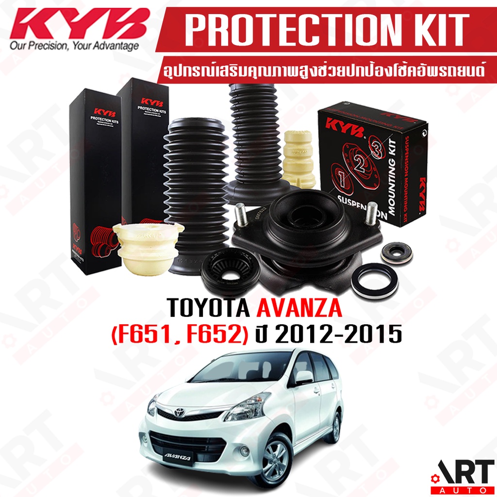 KYB เบ้าโช้คอัพ ยางกันฝุ่น กันกระแทก toyota avanza f651 f652 ปี 2012 ...