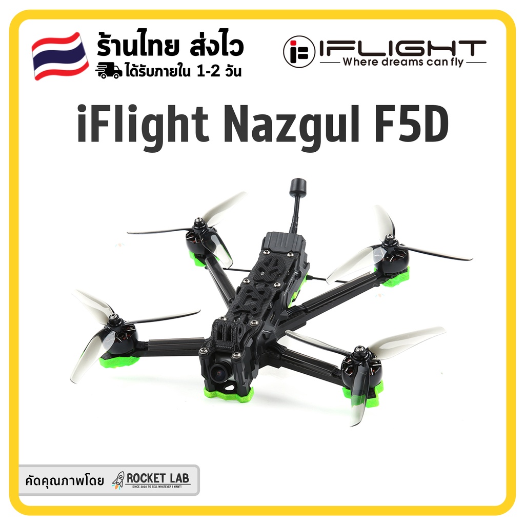 iFlight Nazgul Evoque F5 HD 5inch 4S 6S FPV Drone BNF F5X F5D | Shopee ...