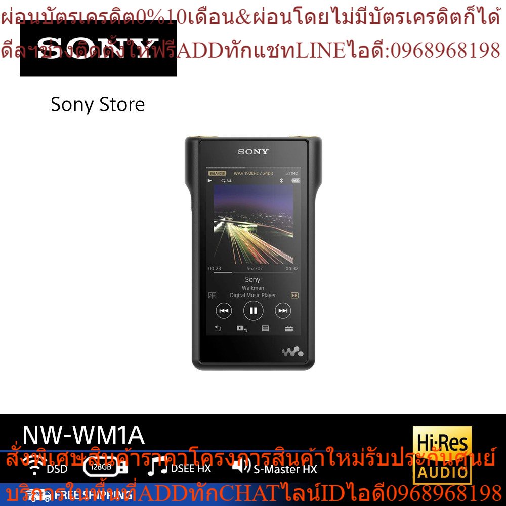 SONY NW-WM1A Walkman Hi-Res Signature Series | Shopee Thailand