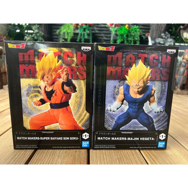 Dragonball Match Makers Goku & Vegeta | Shopee Thailand