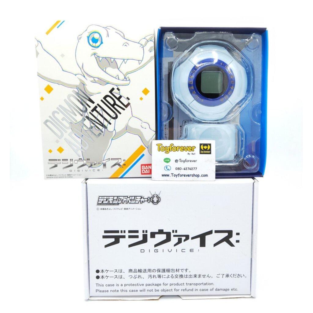 Digimon Adventure Digivice 2020 มือ1 ของแท้ ดิจิมอน ดิจิไวซ์ | Shopee ...