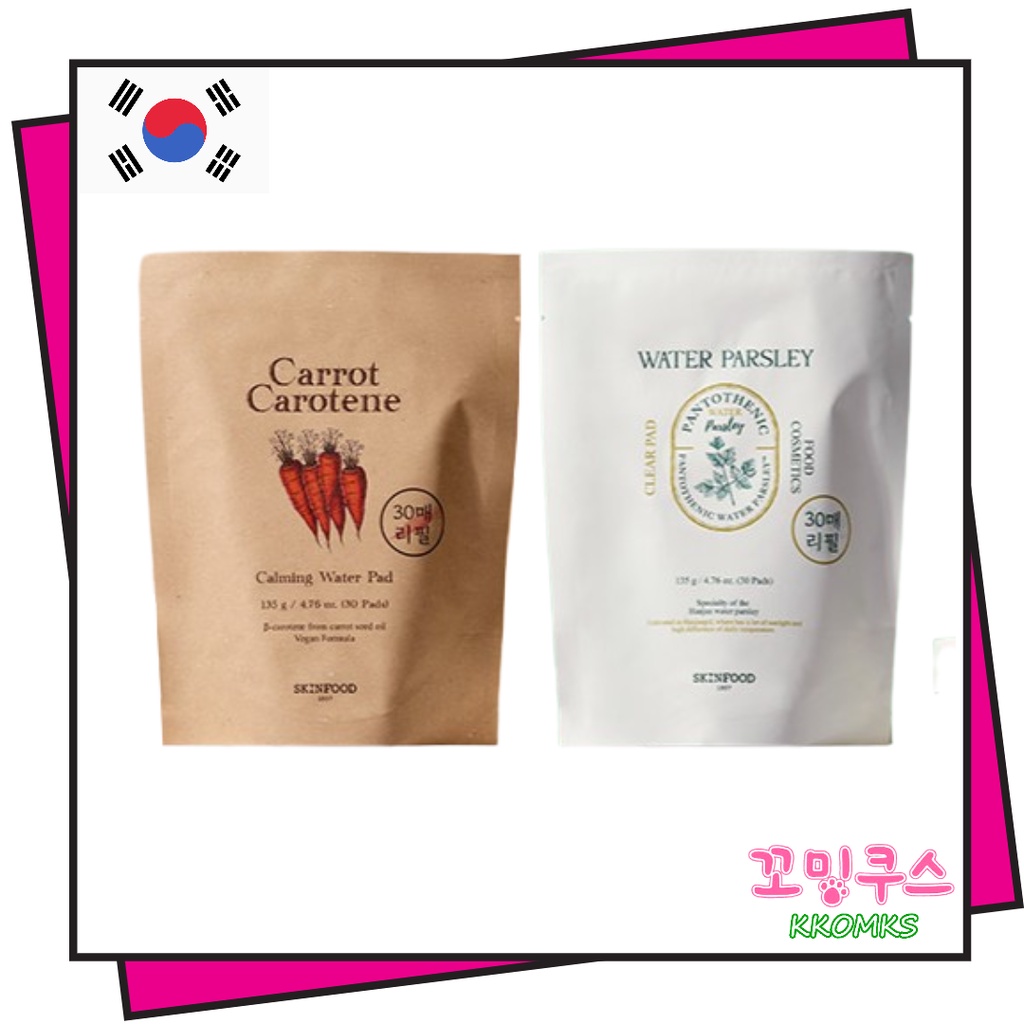[KOREA] SKINFOOD Carrot Carotene / Water Parsley Pad Refill 135g 30pads ...