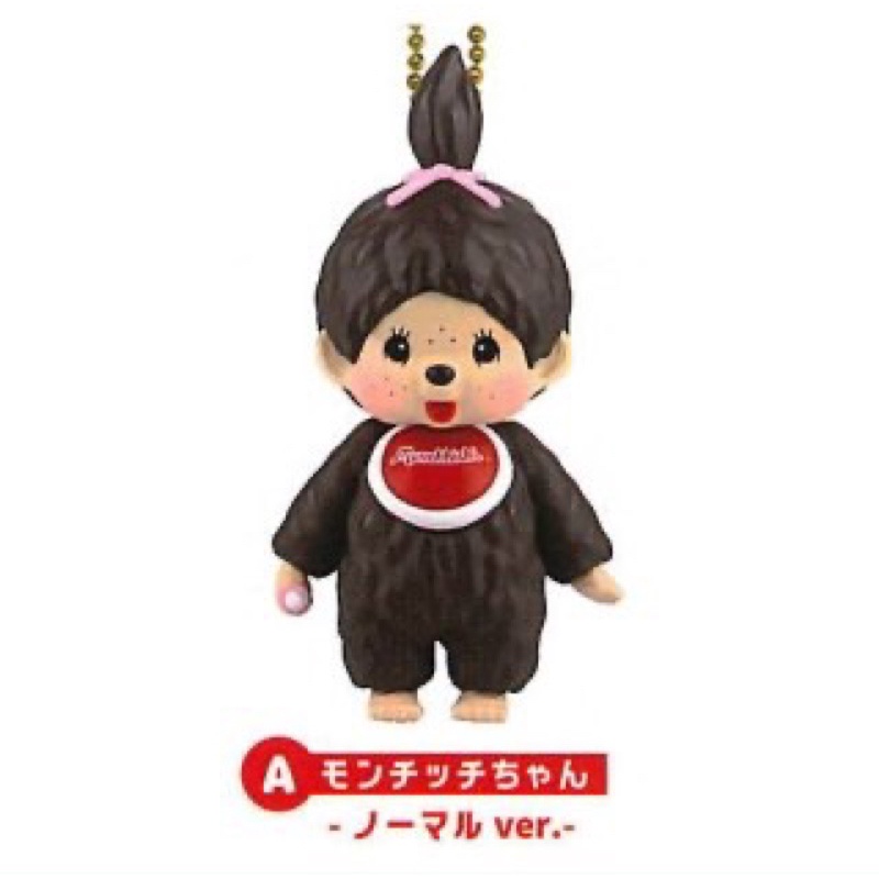 **พร้อมส่ง**กาชาปองพวงกุญแจมอนชิชิ Monchhichi Mascot Key Chain ของแท้ ...