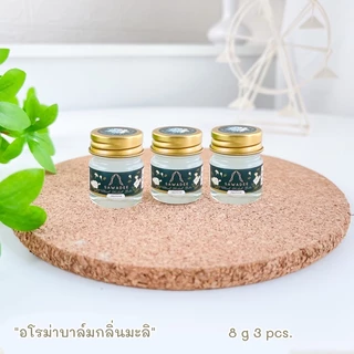 SAWADEE Natural Herbal Balm, ร้านค้าออนไลน์ | Shopee Thailand