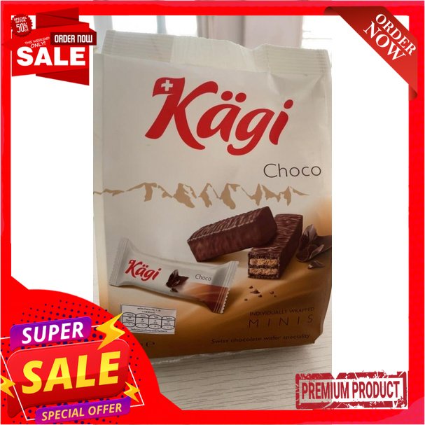เคกิ มินิ ช็อคโค เวเฟอร์เคลือบช็อกโกแลต 125 กรัม Kagi Mini Choco Wafer ...