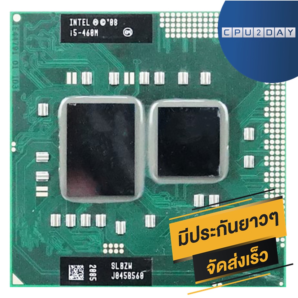 INTEL i5 460M ราคา ถูก ซีพียู CPU Intel Notebook Core i5-460M โน๊ตบุ๊ค ...