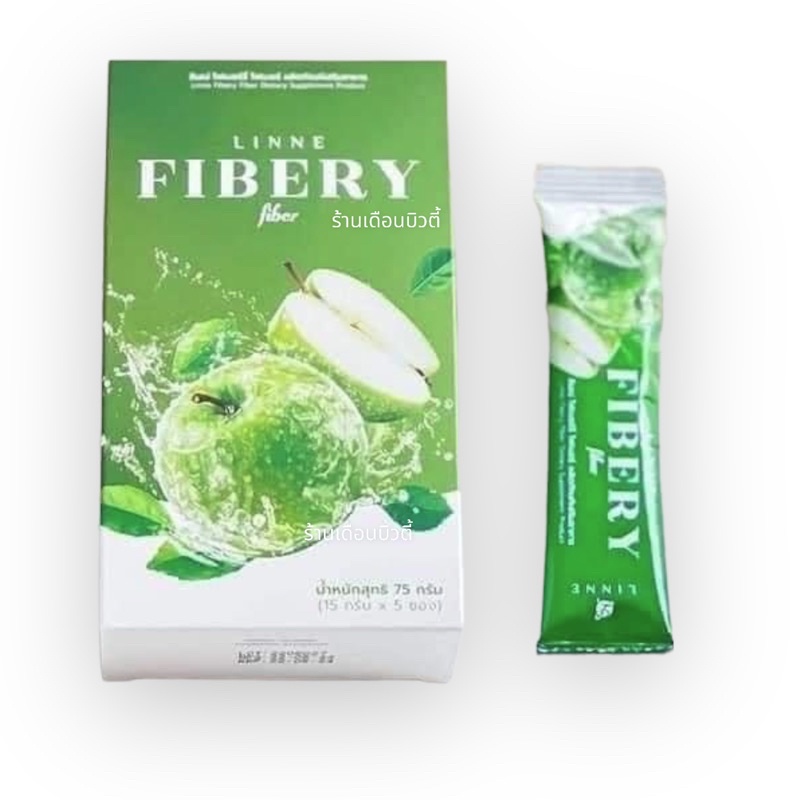 ลินเน่ ไฟเบอร์ Linne Fibery Fiber | Shopee Thailand