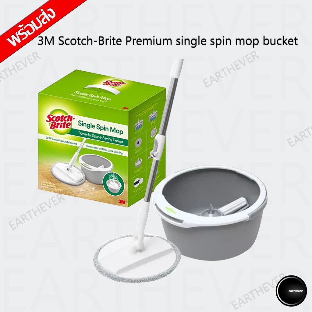 3M Scotch-Brite Premium single spin mop bucket สก๊อตช์-ไบรต์ ถังปั่น ...
