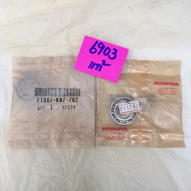 ลูกปืนกดคลัช NOVA DASH / LS (6903) แท้ 91007-KM7-702 (222-02-08 ...