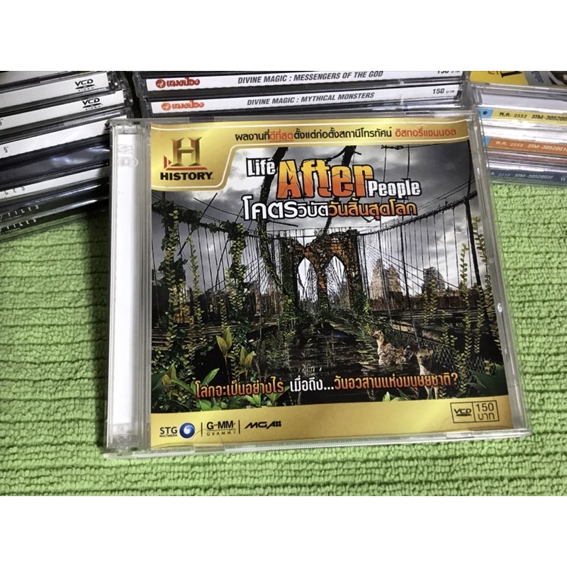 VCD Life After People แผ่นแท้ 100% | Shopee Thailand
