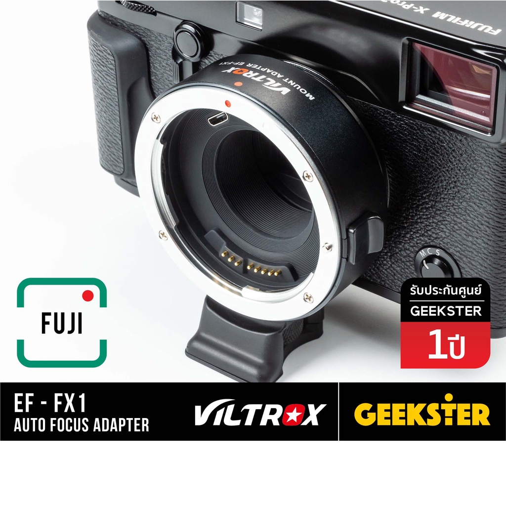 Viltrox EF-FX1 เมาท์แปลง Canon - Fuji Auto Focus Lens Adapter ( EF-FX / EF FX ออโต้โฟกัส ...