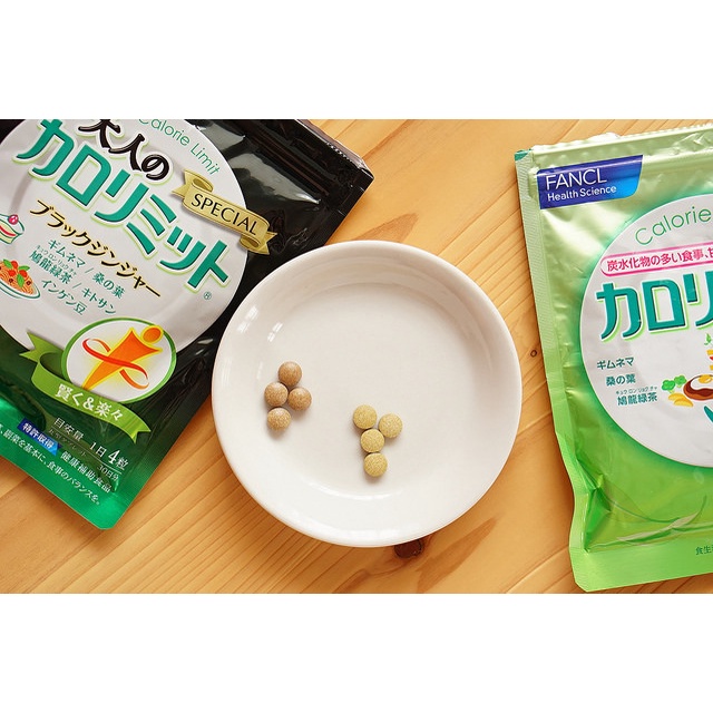 Fancl Calorie Limit ＆ Adult Calorie Limit Calorie Cut Diet Supplement ...
