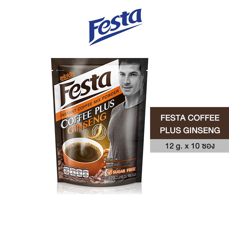 FESTA COFFEE PLUS GINSENG 120G 10PC | Shopee Thailand