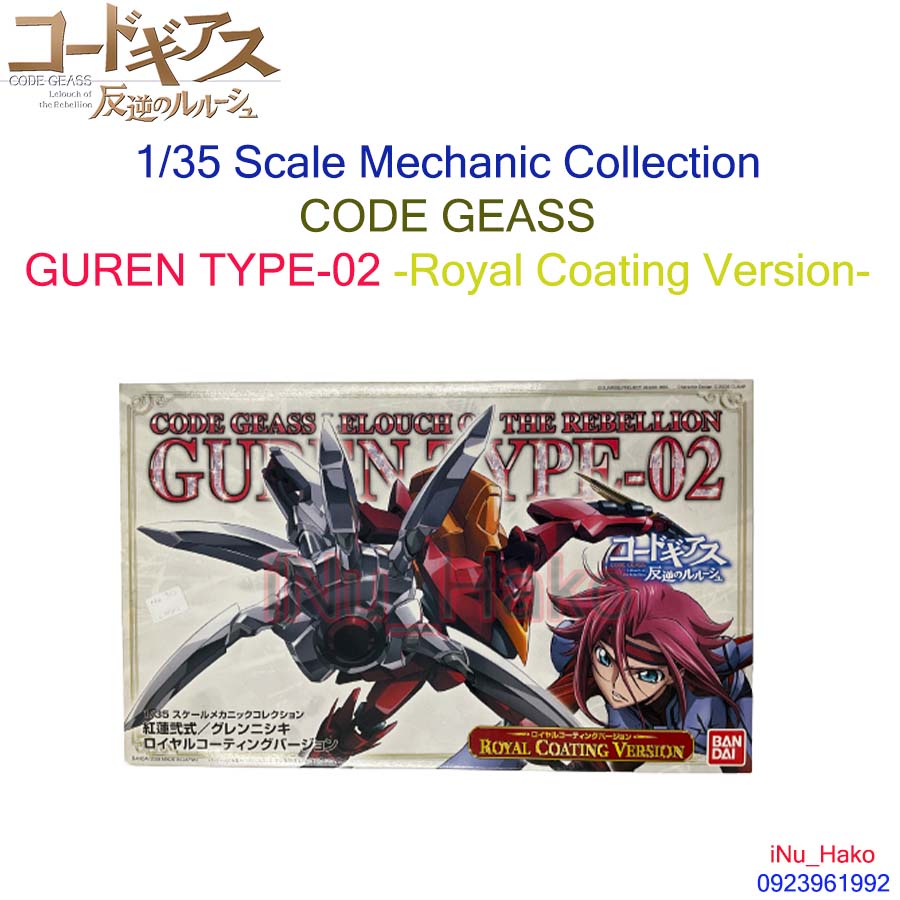 CODE GEASS 1/35 Scale Mechanic Collection | Shopee Thailand