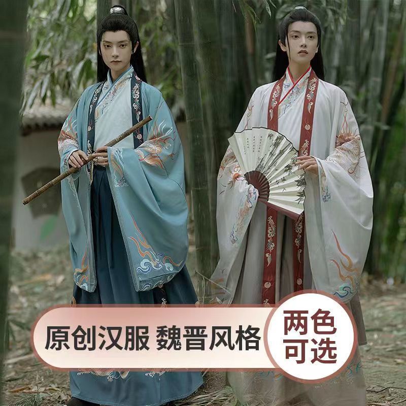 ทุ่นลอยน้ํา hanfu นักเรียน ผู้ชาย มือใน wei-jin wind Bringt มาใหม่ 10.8 ...